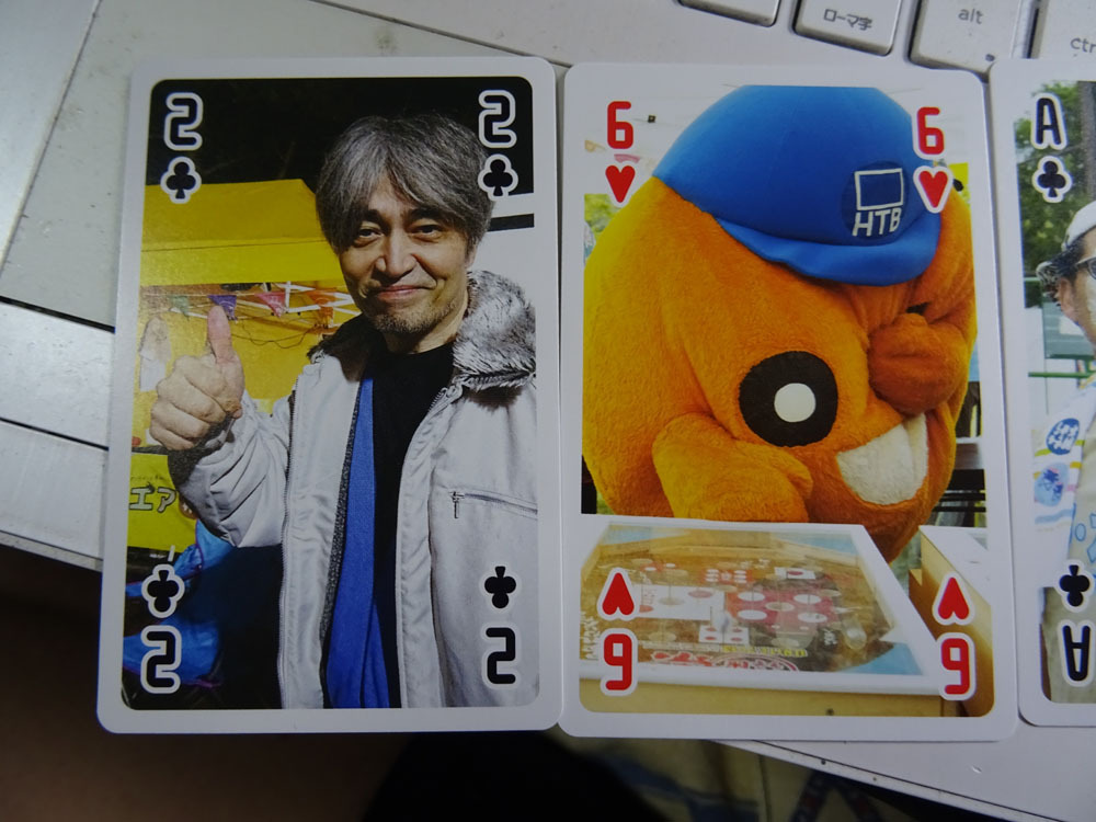 どうでしょうキャラバン身延会場編: 猫にゃんのブログ