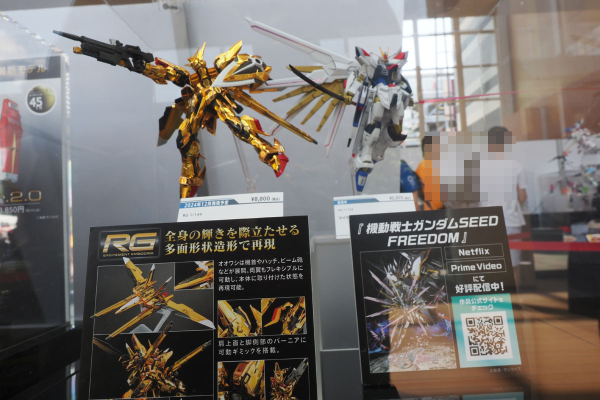 GUNDAM NEXT FUTURE ROAD TO 2025東京会場編: 猫にゃんのブログ