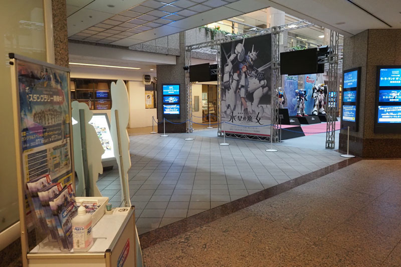 GUNDAM NEXT FUTURE YOKOHAMA BASE: 猫にゃんのブログ